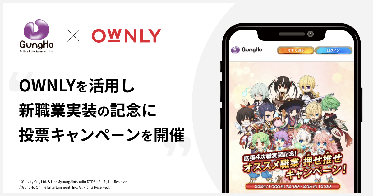 導入事例一覧 | OWNLY (2)